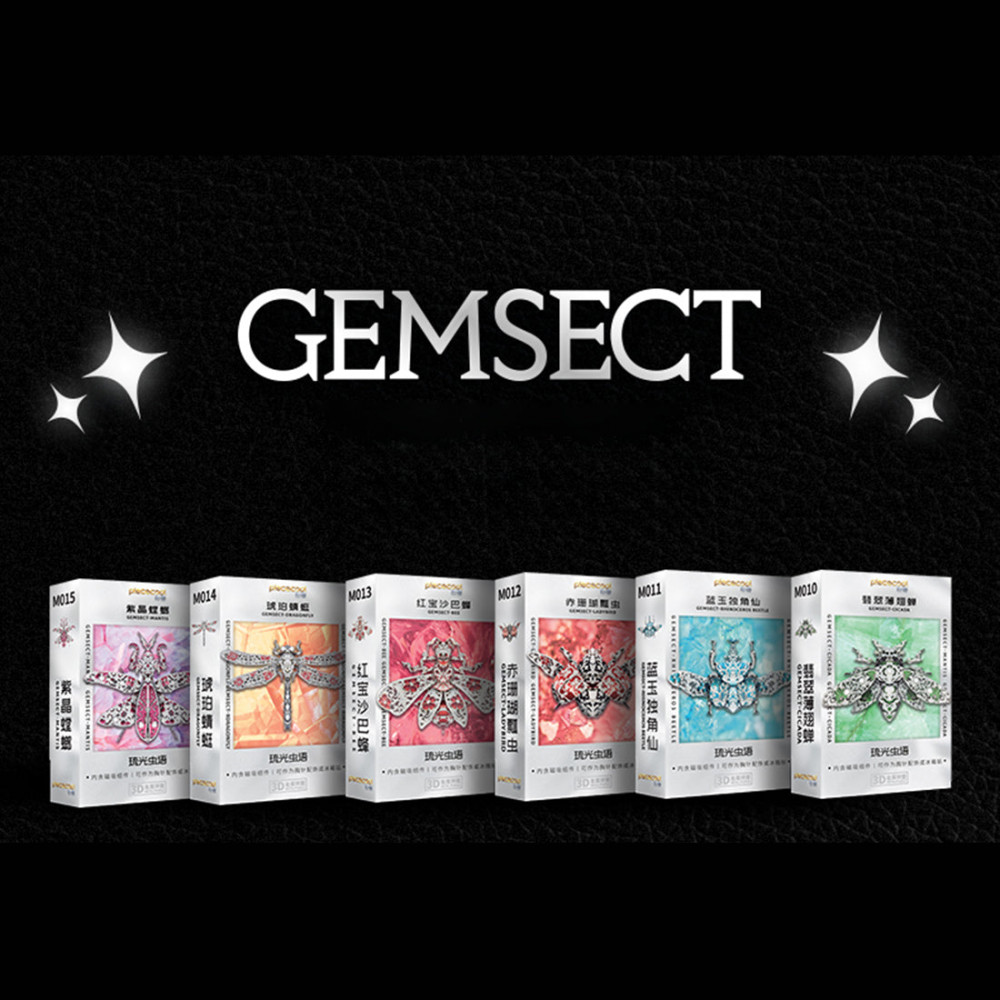 gemsect 3d metal insect model kits diy assembly puzzle laser cut jigsaw ...