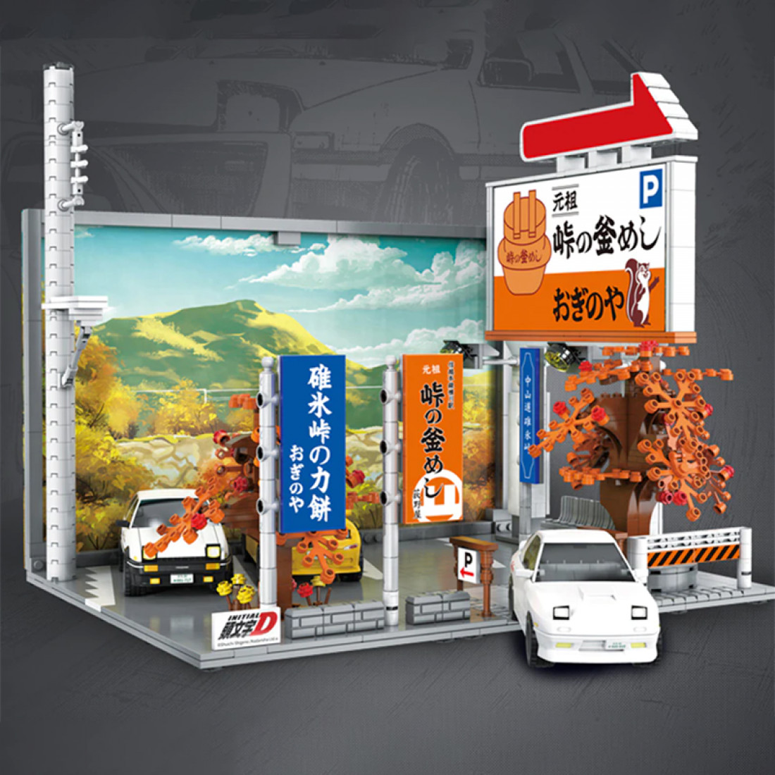 initial d usui touge parking lot 1111pcs - initial-d-usui-touge-parking ...